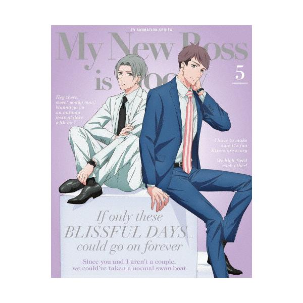 ◆品　番：ANZB-15589/90◆発売日：2024年04月24日発売◆出荷目安：５〜１０日◆完全生産限定版/CD付/描き下ろしジャケット仕様◆アタラシイジョウシハドテンネン