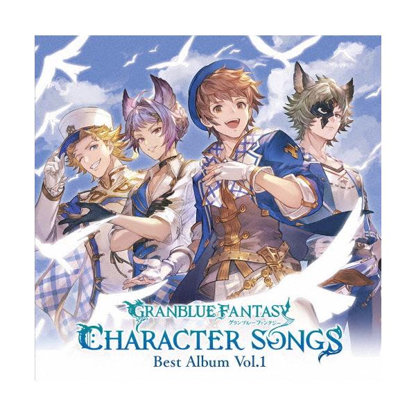 ◆品　番：SVWC-70648/9◆発売日：2024年03月27日発売◆出荷目安：２〜５日◆グランブルーファンタジーキャラクターソングスベストアルバムボリューム１/GRANBLUE FANTASY CHARACTER SONGS BEST ...