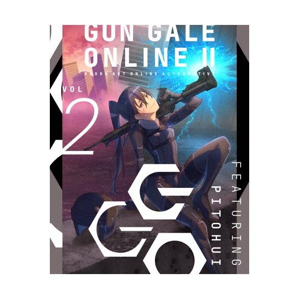 ◆品　番：ANZX-16853/4◆発売日：2025年01月29日発売◆出荷目安：１〜２日◆種類:Blu-ray◆完全生産限定版/CD付/描き下ろしジャケット仕様◆ソードアートオンラインオルタナティブガンゲイルオンライン２