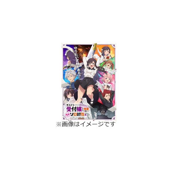 ◆品　番：ANZX-16809/10◆発売日：2025年12月03日発売◆出荷目安：２〜５日◆種類:Blu-ray◆完全生産限定版/描き下ろしデジジャケット仕様◆■全巻購入特典：アニメ描き下ろし全巻収納BOX◆■Joshinオリジナル全巻購...