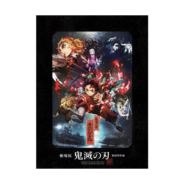 ◆品　番：ANZW-16001◆発売日：2025年05月09日発売◆出荷目安：５〜１０日◆種類:Ultra HD Blu-ray◆完全生産限定版/特製三方背ボックス+特製デジジャケット仕様◆※Joshinオリジナル特典：アクリルキーホルダー...