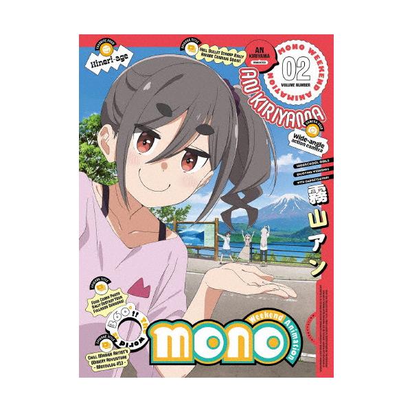 ◆品　番：ANZX-17513/4◆発売日：2025年08月06日発売◆出荷目安：２〜５日◆種類:Blu-ray◆完全生産限定版/CD付/描き下ろしデジジャケット仕様◆※全巻購入特典：あfろ描き下ろし全巻収納BOXは終了致しました。◆※Jo...
