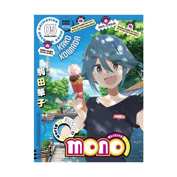 ◆品　番：ANZX-17519/20◆発売日：2025年11月12日発売◆出荷目安：５〜１０日◆種類:Blu-ray◆完全生産限定版/CD付/描き下ろしデジジャケット仕様◆※全巻購入特典：あfろ描き下ろし全巻収納BOXは終了致しました。◆※...