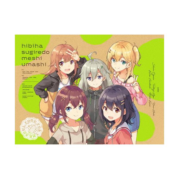 ◆品　番：ANZX-16971/2◆発売日：2025年12月24日発売◆出荷目安：２〜５日◆種類:Blu-ray◆完全生産限定版/CD付/描き下ろし三方背スリーブケース+描き下ろしデジジャケット仕様◆※Joshinオリジナル特典：ミニキャラ...