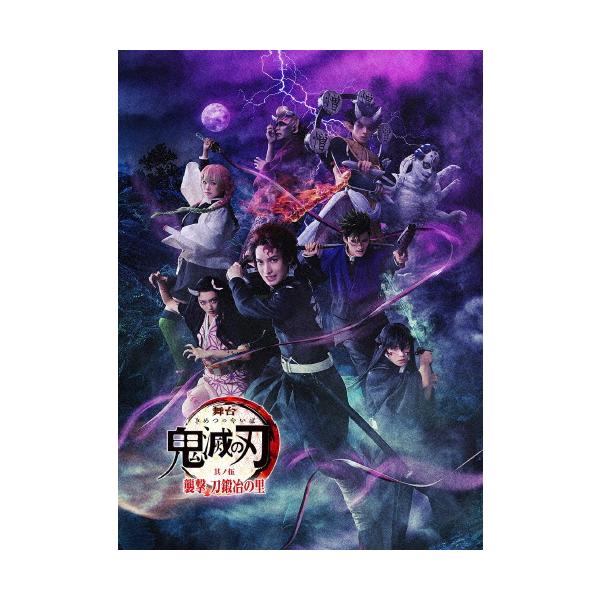 ◆品　番：ANZX-10350/1◆発売日：2025年10月29日発売◆出荷目安：５〜１０日◆種類:Blu-ray◆完全生産限定版/特典ディスク(Blu-ray)付/三方背ケース+デジジャケット仕様◆ブタイキメツノヤイバソノ５シュウゲキカタ...