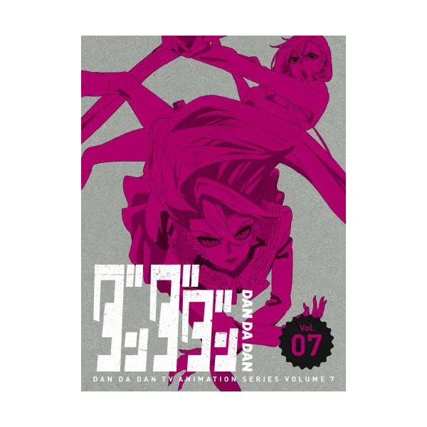 ◆品　番：ANZB-16943/4◆発売日：2025年12月03日発売◆出荷目安：２〜５日◆完全生産限定版/CD付/描き下ろしジャケット仕様◆※Joshinオリジナル特典：スクエア缶バッジは終了致しました。◆※5巻〜8巻購入特典：全巻収納B...