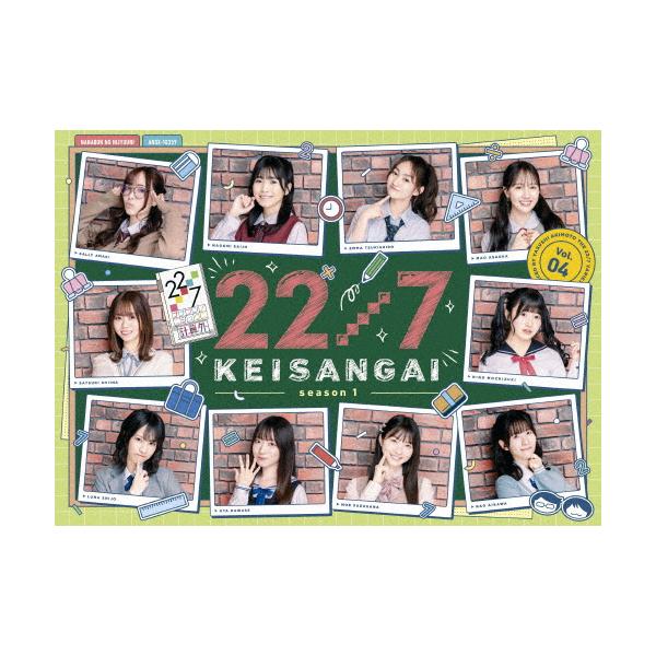 ◆品　番：ANSX-10359◆発売日：2026年02月25日発売◆出荷目安：２〜５日◆種類:Blu-ray◆ナナブンノニジュウニケイサンガイシーズン１