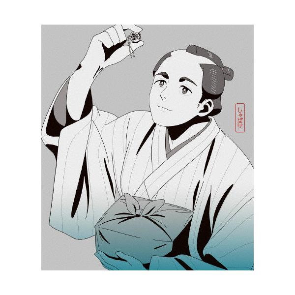 ◆品　番：ANZX-17145/7◆発売日：2026年02月18日発売◆出荷目安：２〜５日◆種類:Blu-ray◆完全生産限定版/CD付/描きおろし三方背ジャケット仕様◆※Joshinオリジナル特典：アクリルキーホルダーは終了致しました。◆...