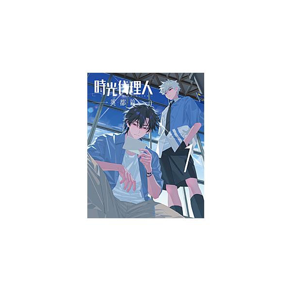 ◆品　番：ANZX-16771/2◆発売日：2026年04月01日発売◆出荷目安：発売日後３〜７日◆種類:Blu-ray◆完全生産限定版/描き下ろし三方背BOX仕様◆ジコウダイリニンリンククリックエイトヘン