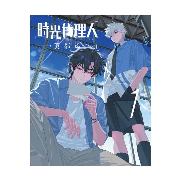 ◆品　番：ANZB-16771/2◆発売日：2026年04月01日発売◆出荷目安：５〜１０日◆完全生産限定版/描き下ろし三方背BOX仕様◆ジコウダイリニンリンククリックエイトヘン