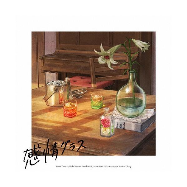 ◆品　番：SVWJ-70748◆発売日：2026年07月01日発売◆出荷目安：２〜５日◆完全生産限定盤/描き下ろしジャケット仕様◆※こちらの商品は、【アナログ盤】です。◆カンジョウグラス