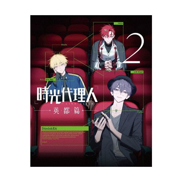 ◆品　番：ANZX-16773/4◆発売日：2026年05月13日発売◆出荷目安：発売日後３〜７日◆種類:Blu-ray◆完全生産限定版/描き下ろし三方背BOX仕様◆ジコウダイリニンリンククリックエイトヘン