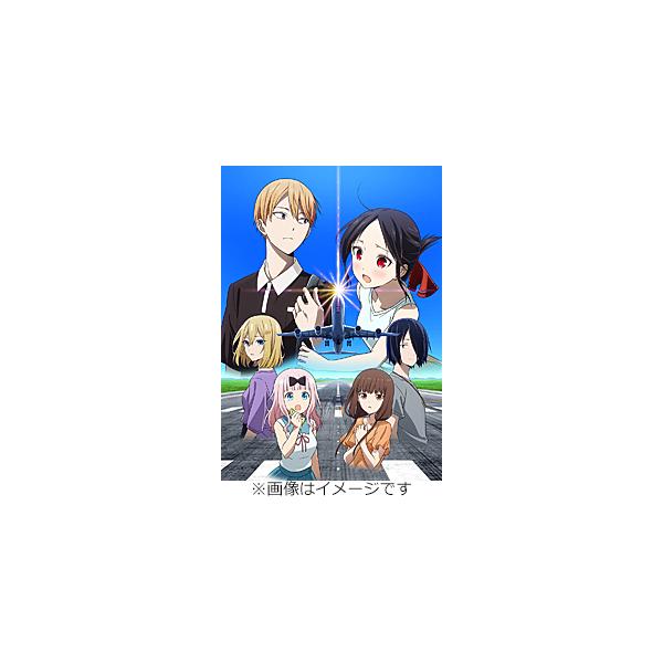 ◆品　番：ANZB-16751/2◆発売日：2026年06月24日発売◆出荷目安：発売日前日◆完全生産限定版/CD付/描き下ろしジャケット仕様◆■先着特典：ジャケットイラストクリアファイル◆カグヤサマハコクラセタイオトナヘノカイダン