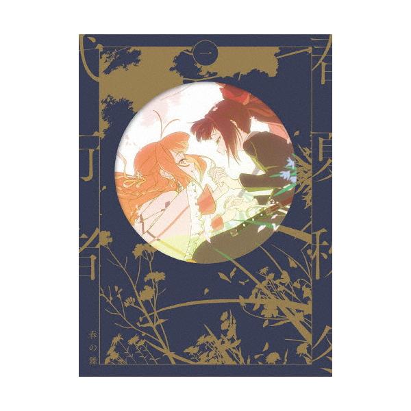 ◆品　番：ANZB-18481/2◆発売日：2026年06月24日発売◆出荷目安：発売日後３〜７日◆完全生産限定版/描き下ろしデジジャケット+特製三方背ケース仕様◆■先着特典【1】：アニメ描き下ろしイラスト B4クリアポスター◆■先着特典【...