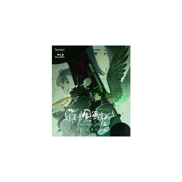 ◆品　番：ANZX-17019/23◆発売日：2026年07月22日発売◆出荷目安：発売日前日◆種類:Blu-ray◆■先着特典：描きおろしBIG缶バッジ◆■Joshinオリジナル特典：アクリルキーホルダー◆ロシャオヘイセンキツーボクラガノ...