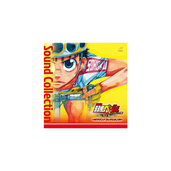 ◆品　番：MJSA-01111/2◆発売日：2014年03月12日発売◆出荷目安：５〜１０日◆ブタイヨワムシペダルインターハイヘンザファーストリザルトサウンドコレクション