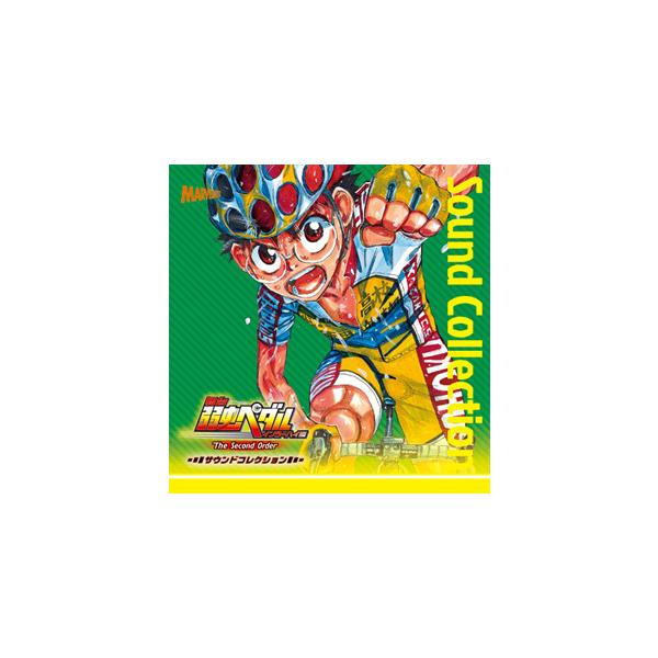 ◆品　番：MJSA-01119/20◆発売日：2014年10月15日発売◆出荷目安：５〜１０日◆ヨワムシペダルインターハイヘンザセカンドオーダーサウンドコレクション
