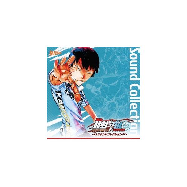 ◆品　番：MJSA-01146/7◆発売日：2015年03月04日発売◆出荷目安：５〜１０日◆ヨワムシペダルハコネガクエンヘンヤジュウカクセイ