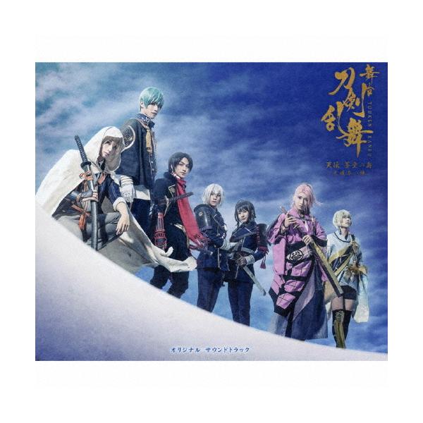 ◆品　番：MJSA-01323/5◆発売日：2021年11月24日発売◆出荷目安：５〜１０日◆ブタイトウケンランブテンデンアオゾラノツワモノオオサカフユノジンオリジナルサウンドトラック