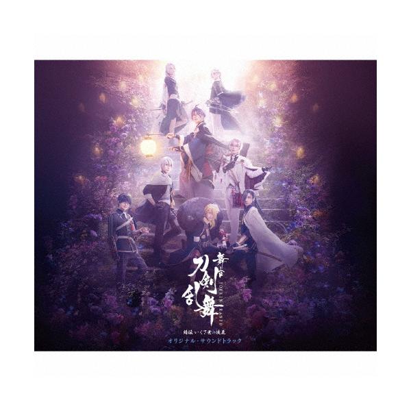 ◆品　番：MJSA-1374/6◆発売日：2023年01月25日発売◆出荷目安：５〜１０日◆ブックレット付◆ブタイトウケンランブキデンイクサヨノアダバナオリジナルサウンドトラック