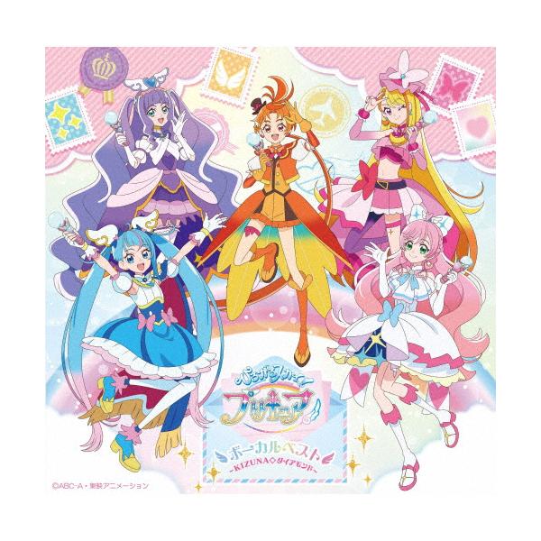 ◆品　番：MJSA-01385/6◆発売日：2024年01月31日発売◆出荷目安：５〜１０日◆ヒロガルスカイプリキュアボーカルベストキズナダイアモンド