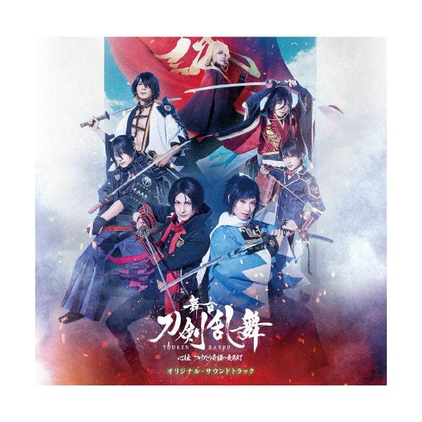 ◆品　番：MJSA-01428/9◆発売日：2025年04月02日発売◆出荷目安：５〜１０日◆ブタイトウケンランブシンデンツケタリキタンノソウマトウオリジナルサウンドトラック