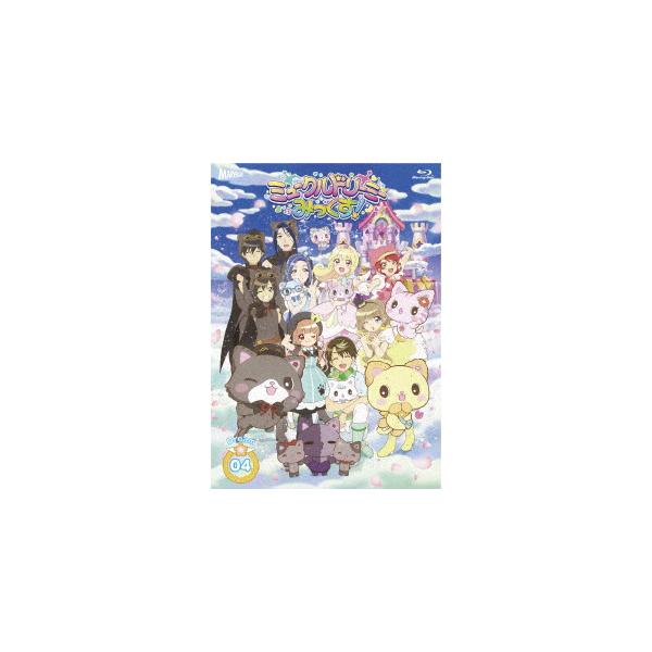 ◆品　番：MJHX-02020◆発売日：2022年08月24日発売◆出荷目安：２〜５日◆種類:Blu-ray◆描き下ろしジャケット仕様◆ミュークルドリーミーミックスドリーム０４