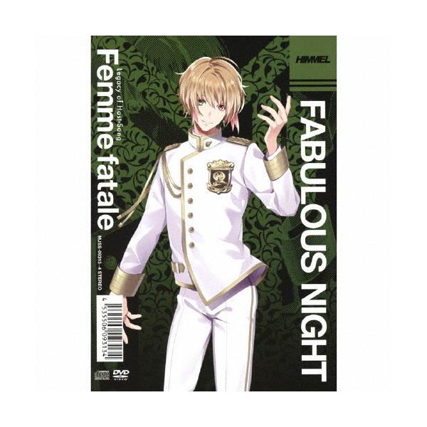 ◆品　番：MJSS-09313/4◆発売日：2022年04月06日発売◆出荷目安：５〜１０日◆完全生産限定盤/アクスタ付きヒメルVIP特装盤/DVD+アクリススタンド付/描きおろしイラストジャケット仕様◆ファビュラスナイトレガシーオブホスト...
