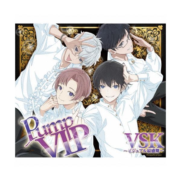 ◆品　番：MJSS-9375◆発売日：2024年07月24日発売◆出荷目安：１〜２週間◆初回限定盤/VSK〜ビジュアル最盛期〜 ver./ブロマイド3枚+エムカード付/スリーブケース仕様◆アオペラアオペラ６