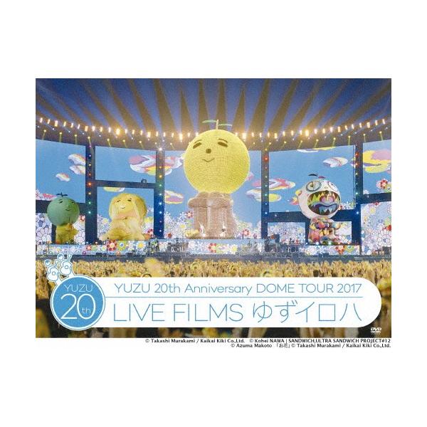 ◆品　番：SNBQ-18933◆発売日：2017年12月06日発売◆出荷目安：５〜１０日◆トゥエンティースアニバーサリードームツアー２０１７ライブフィルムズユズイロハ