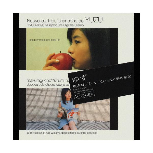 ◆品　番：SNCC-86907◆発売日：2004年06月02日発売◆出荷目安：１〜２週間◆サクラギチョウシュミノハバユメノチズ