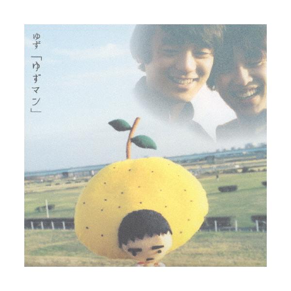 ◆品　番：SNCC-88971◆発売日：1998年02月21日発売◆出荷目安：５〜１０日◆ユズマン