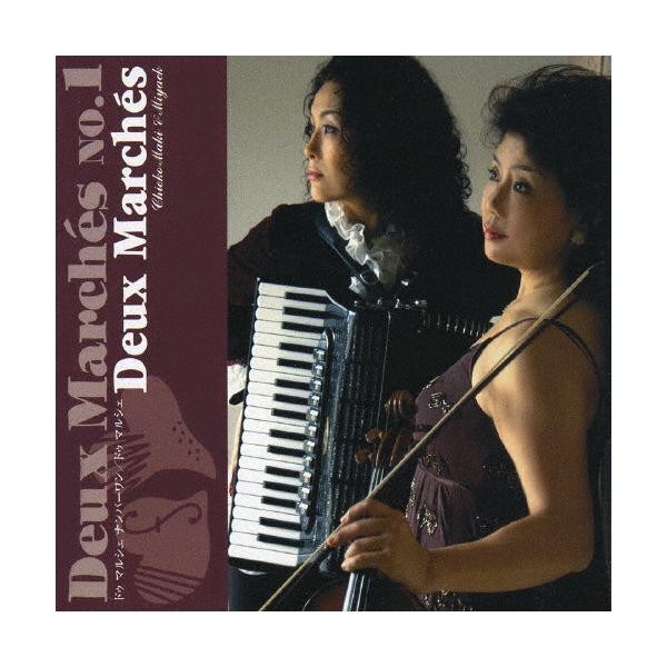 ◆品　番：YZWG-001◆発売日：2007年11月21日発売◆出荷目安：５〜１０日◆ドゥマルシェ１/DEUX MARCHES NO.1