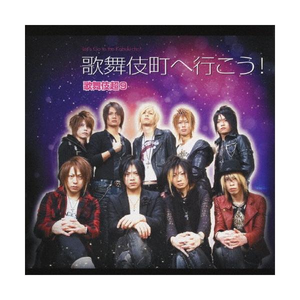 ◆品　番：YZWG-10002◆発売日：2009年06月03日発売◆出荷目安：１〜２週間◆カブキチョウヘイコウ