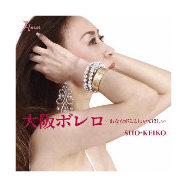 ◆品　番：YZWG-15070◆発売日：2010年12月01日発売◆出荷目安：５〜１０日◆オオサカボレロ