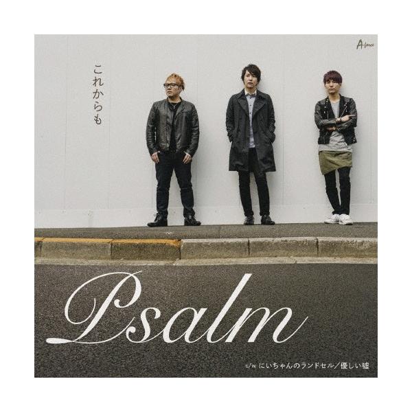 ◆品　番：POCS-1549◆発売日：2017年04月26日発売◆出荷目安：５〜１０日◆コレカラモ