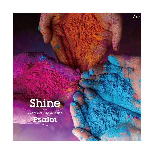 ◆品　番：YZWG-15248◆発売日：2018年11月06日発売◆出荷目安：５〜１０日◆B盤◆シャイン/SHINE