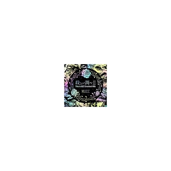 ◆品　番：MSHN-43◆発売日：2017年09月13日発売◆出荷目安：５〜１０日◆※インディーズ商品につき、お届けまでにお時間がかかる場合がございます。予めご了承下さい。