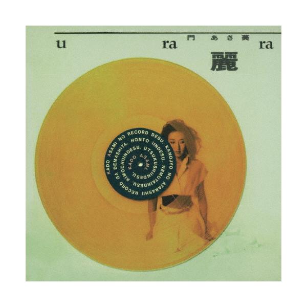 ◆品　番：RATCD-4421◆発売日：2022年12月21日発売◆出荷目安：５〜１０日◆紙ジャケット仕様◆※インディーズ商品の為、お届けまでにお時間がかかる場合がございます。予めご了承下さい。◆ウララ