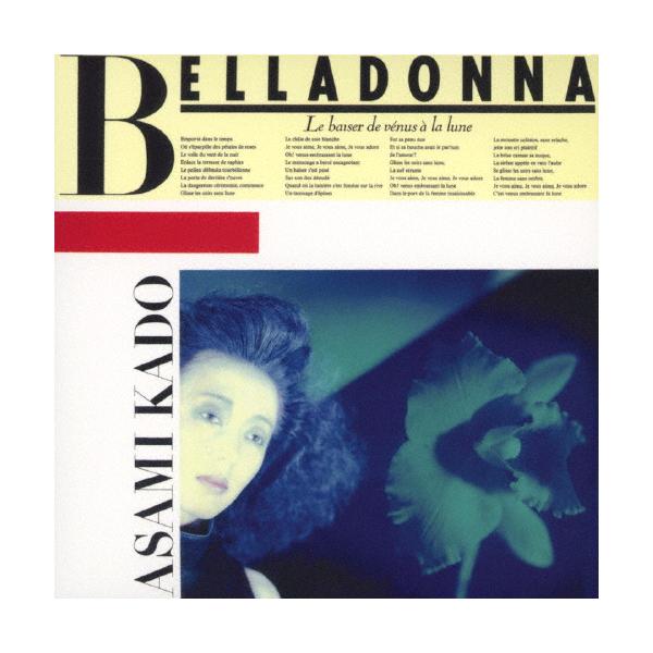 ◆品　番：RATCD-4422◆発売日：2022年12月21日発売◆出荷目安：５〜１０日◆紙ジャケット仕様◆※インディーズ商品の為、お届けまでにお時間がかかる場合がございます。予めご了承下さい。◆ベラドンナ/BELLADONNA