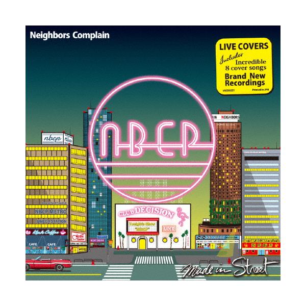 ◆品　番：VSCD-3221◆発売日：2020年10月21日発売◆出荷目安：５〜１０日◆※インディーズ商品の為、お届けまでにお時間がかかる場合がございます。予めご了承下さい。◆メイドインストリートライブカバーズ/MADE IN STREET...