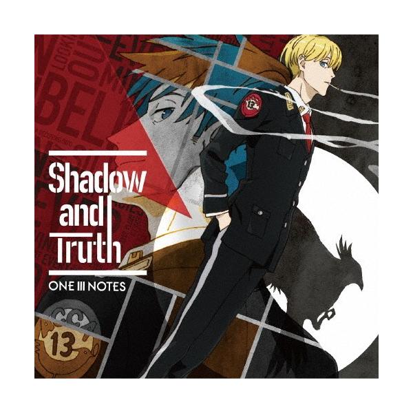 ◆品　番：LACM-14574◆発売日：2017年02月22日発売◆出荷目安：５〜１０日◆描き下ろしイラストジャケット仕様◆シャドウアンドトゥルース/SHADOW AND TRUTH