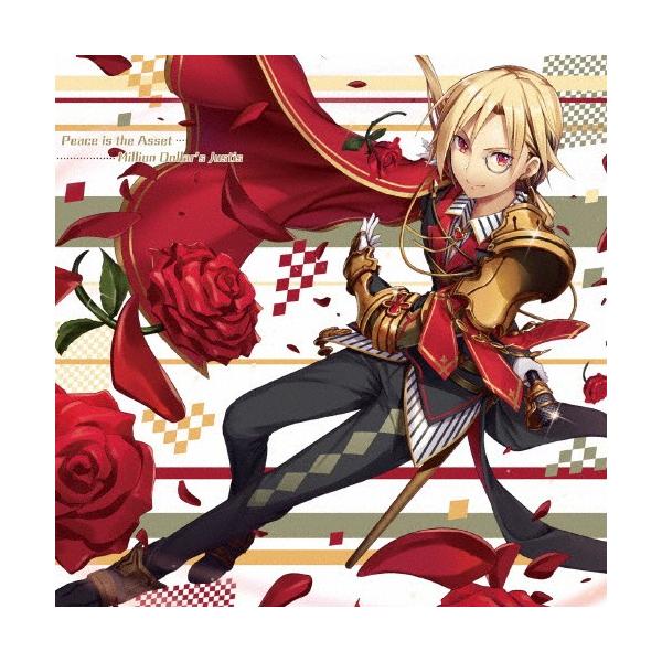 ◆品　番：LACM-14709◆発売日：2018年03月07日発売◆出荷目安：５〜１０日◆描き下ろしイラストジャケット仕様◆スマートフォンゲームカイリセイミリオンアーサーキャラクターソングフピースイズザアセットミリオンダラーズジャスティス