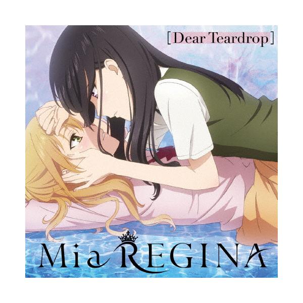 ◆品　番：LACM-14715◆発売日：2018年02月28日発売◆出荷目安：２〜５日◆テレビアニメシトラスエンディングテーマディアティアドロップ