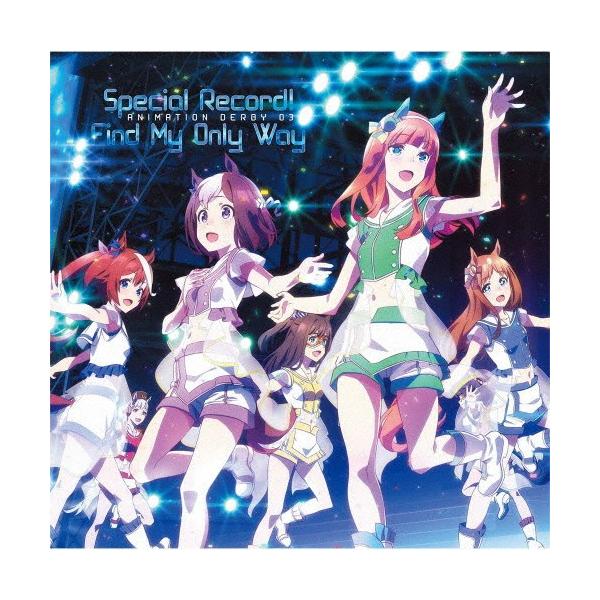 ◆品　番：LACM-14779◆発売日：2018年07月25日発売◆出荷目安：５〜１０日◆描き下ろしイラストジャケット仕様◆テレビアニメウマムスメプリティーダービーアニメーションダービー０３スペシャルレコードファインドマイオンリーウェイ