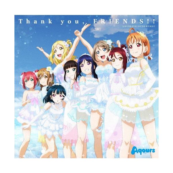 ◆品　番：LACM-14800◆発売日：2018年08月01日発売◆出荷目安：２〜５日◆描き下ろしイラストジャケット仕様◆※初回仕様終了後、通常仕様でのお届けとなります。予めご了承下さい。◆ラブライブサンシャインアクアフォースラブライブセイ...