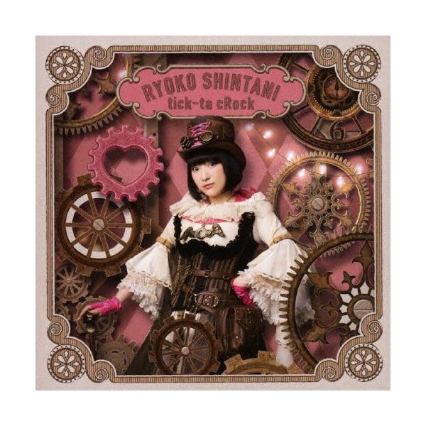 ◆品　番：LACA-15641◆発売日：2017年06月21日発売◆出荷目安：５〜１０日◆DVD付◆チックタックロック/TICK-TA CROCK