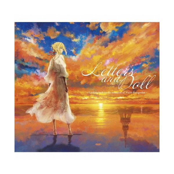 ◆品　番：LACA-15829◆発売日：2020年10月21日発売◆出荷目安：５〜１０日◆描き下ろしイラストジャケット◆※先着特典：ジャケットイラスト使用A3クリアポスターは終了致しました。◆レターズアンドドールルッキングバックオンザメモリ...