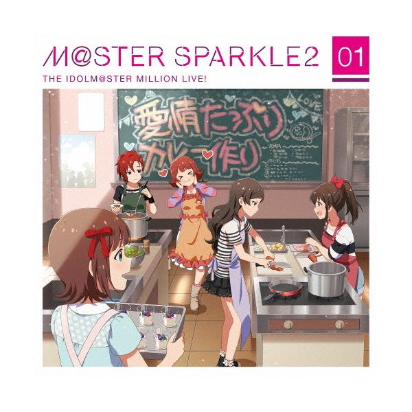◆品　番：LACA-15901◆発売日：2021年09月29日発売◆出荷目安：２〜５日◆描き下ろしイラストジャケット仕様◆ジ・アイドルマスターミリオンライブマスタースパークル２０ノ１/IDOLM@STER MILLION LIVE! M@S...
