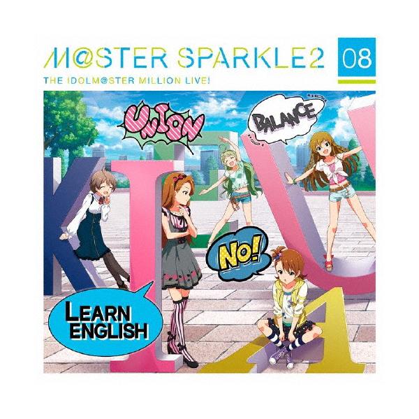 ◆品　番：LACA-15908◆発売日：2022年08月31日発売◆出荷目安：２〜５日◆描き下ろしイラストジャケット仕様◆ジ・アイドルマスターミリオンライブマスタースパークル２ノ０８/IDOLM@STER MILLION LIVE! M@S...